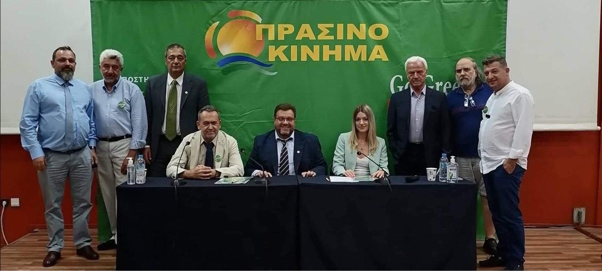 Το ΠΡΑΣΙΝΟ ΚΙΝΗΜΑ στη ΔΕΘ: Ελλάδα 2023 Σχέδιο Πράσινης Διακυβέρνησης ...