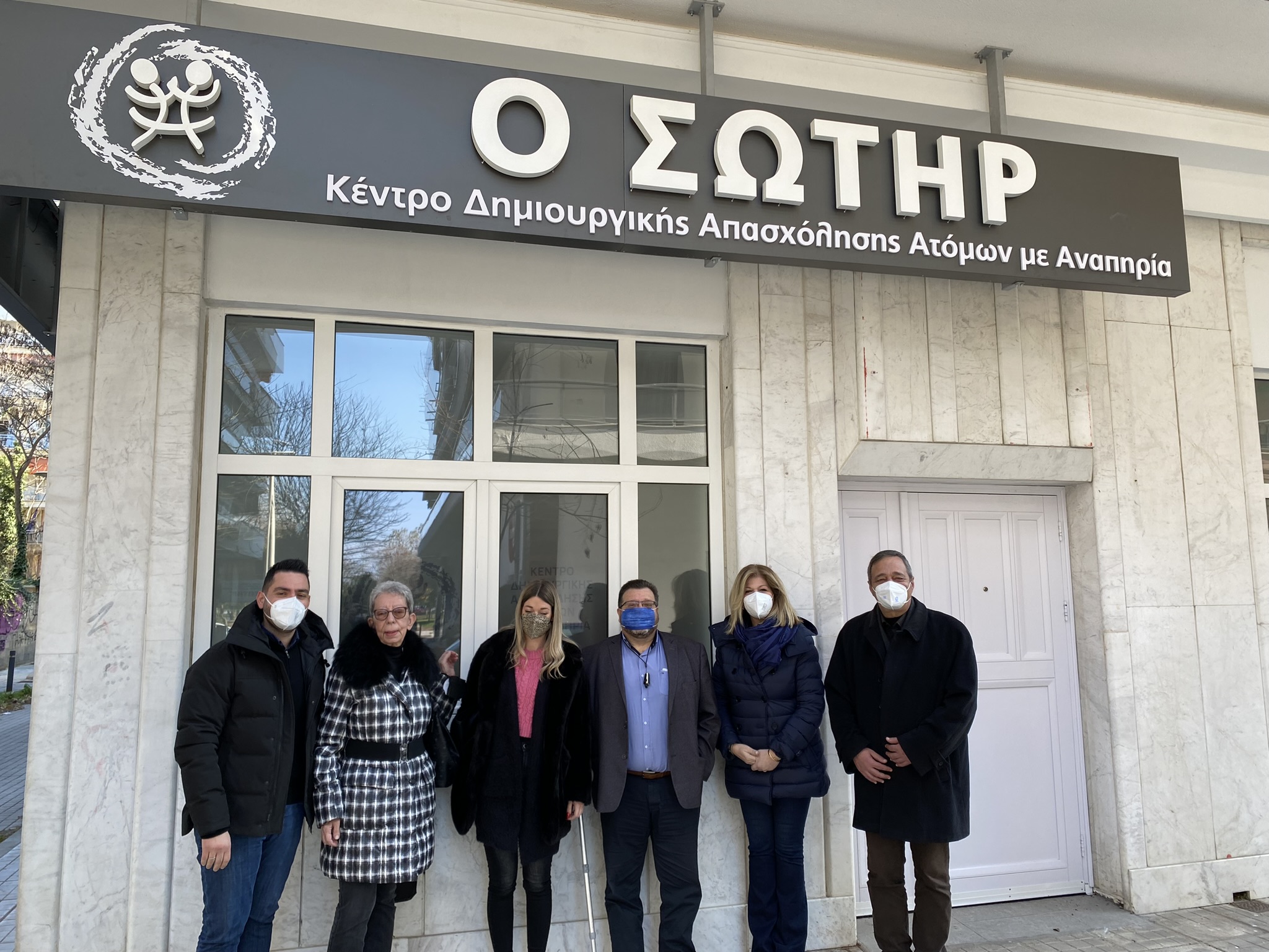 Πράσινο Κίνημα: Δίπλα στο Σωματείο Αποκατάστασης και Ειδικής Αγωγής ...
