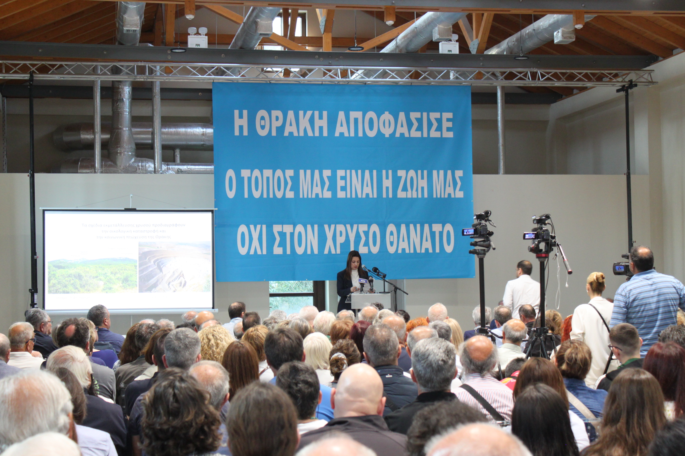 Το OTAnews στην Θράκη: Μεγάλη εκδήλωση στην Αλεξανδρούπολη για τις ...